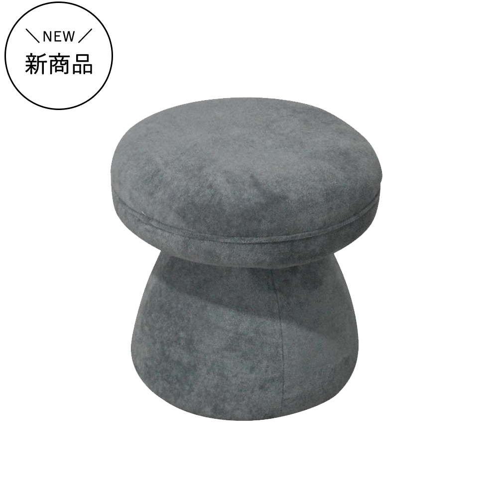 スツールOT-592S【送料無料】グレー | NOCEノーチェ 家具・インテリア通販