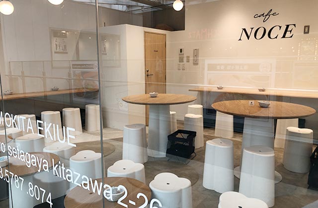 下北沢駅直結のカフェ「Cafe NOCE」 | NOCEノーチェ 家具・インテリア通販